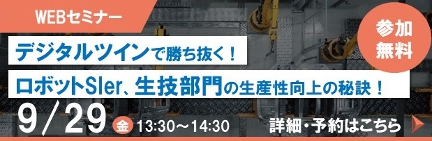 仕事が革新的に変わる。e-Sys Market イーシス マーケット